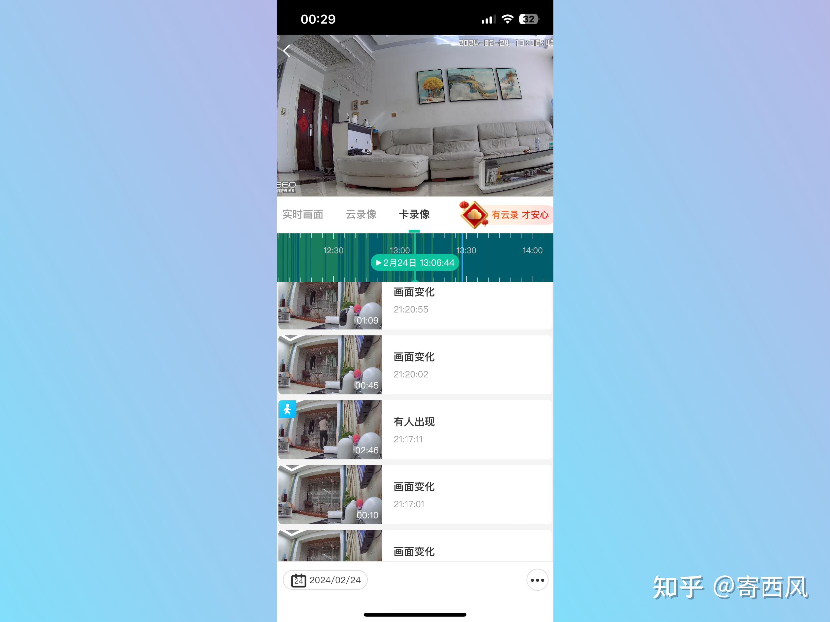 360摄像头 9pro 全测评 - 知乎