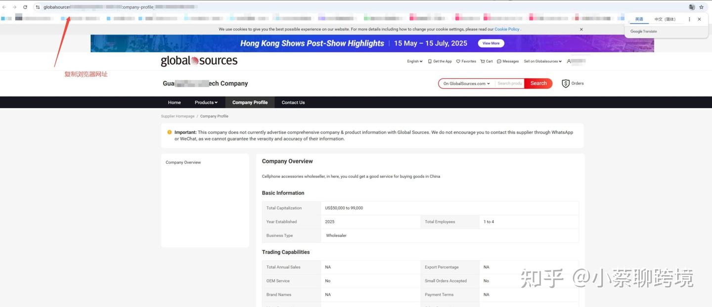 如何注册Globalsources（环球资源网）获得店铺网址 - 知乎