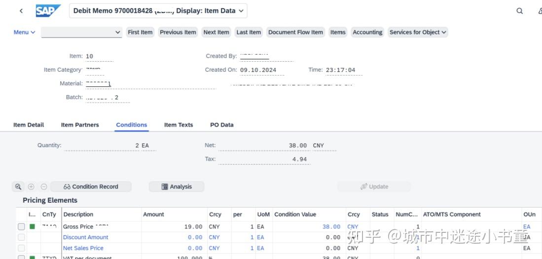 在SAP Fiori界面上的VF03事务 - 知乎