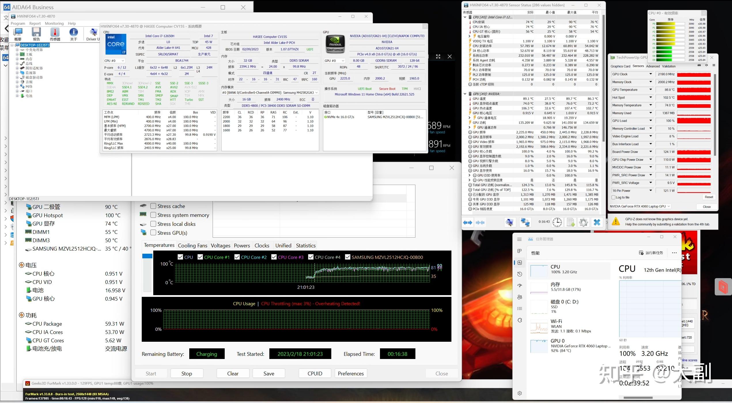 神舟战神Z8 D6简评测 全体起立！满血RTX4060性能爆炸释放 - 知乎