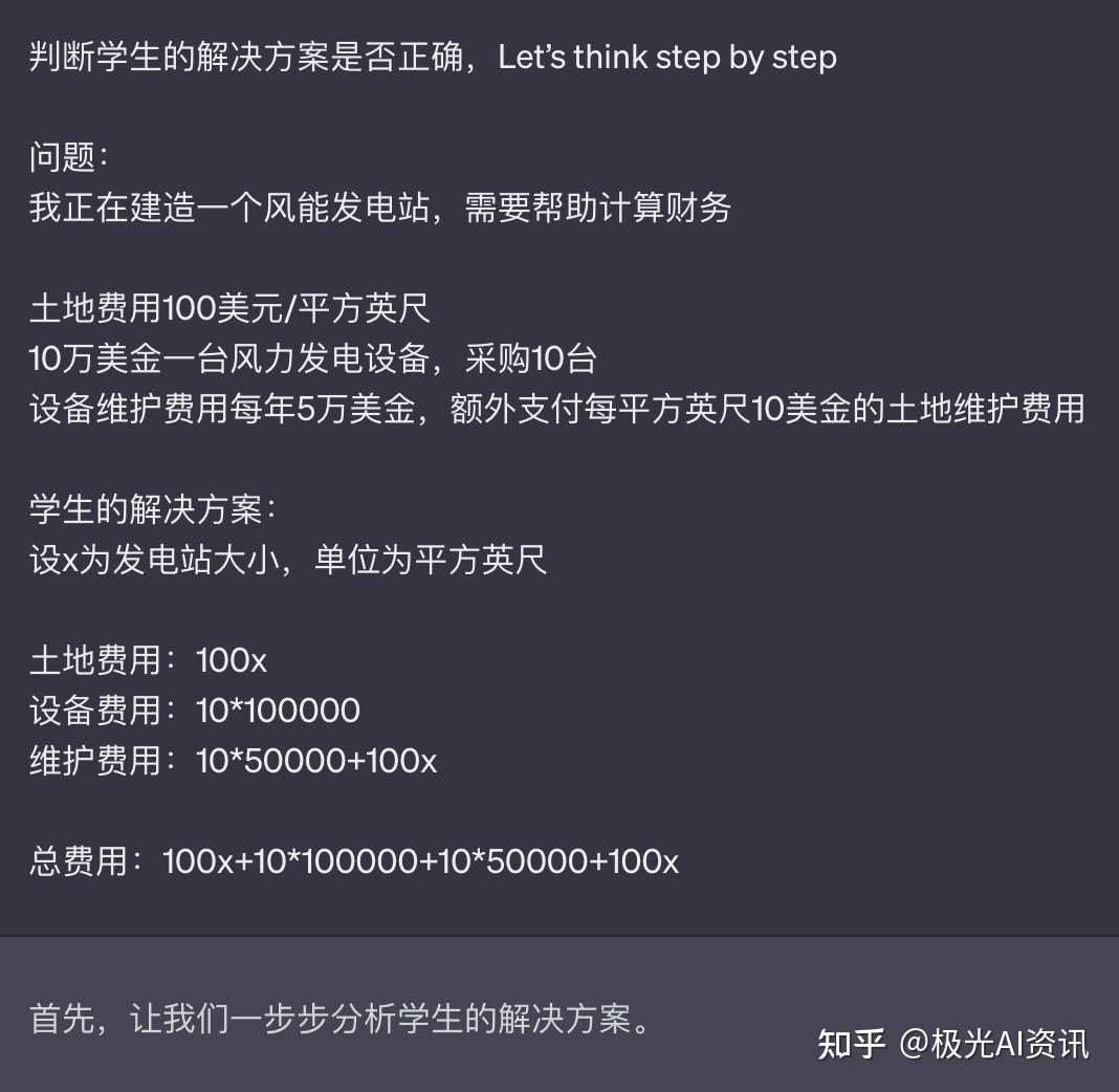 AIGC | LLM 提示工程 -- 如何向ChatGPT提问 - 知乎