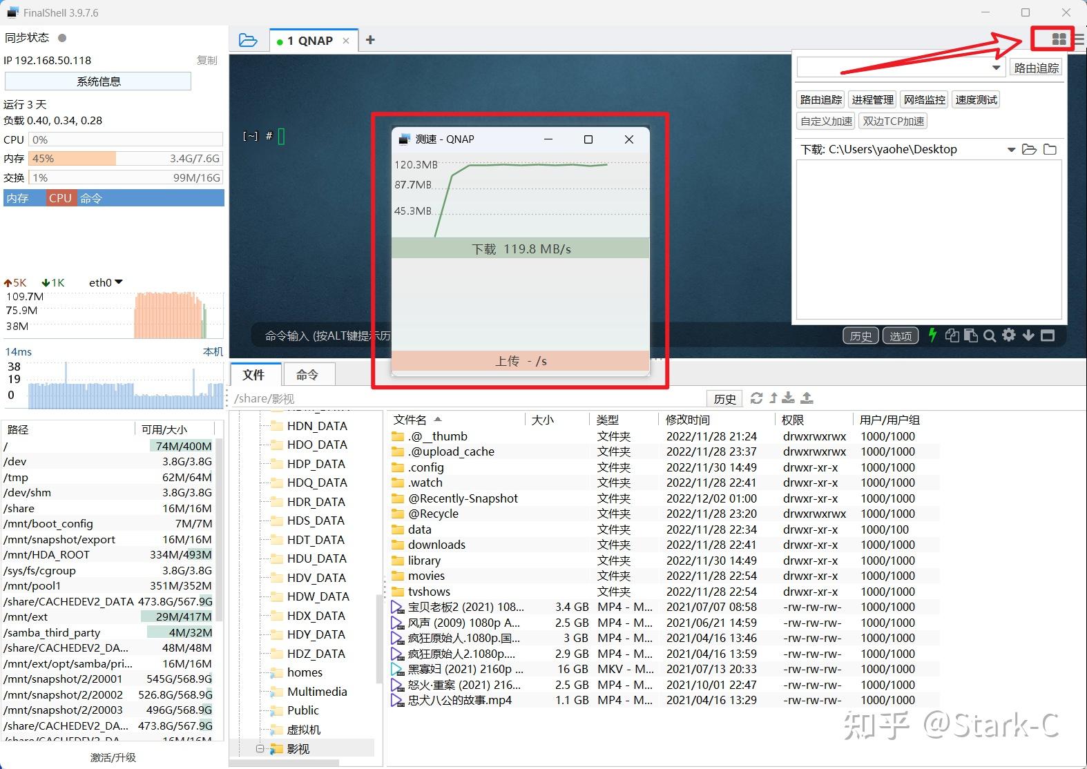 FinalShell的使用及简介 - 一统天下。 - 博客园