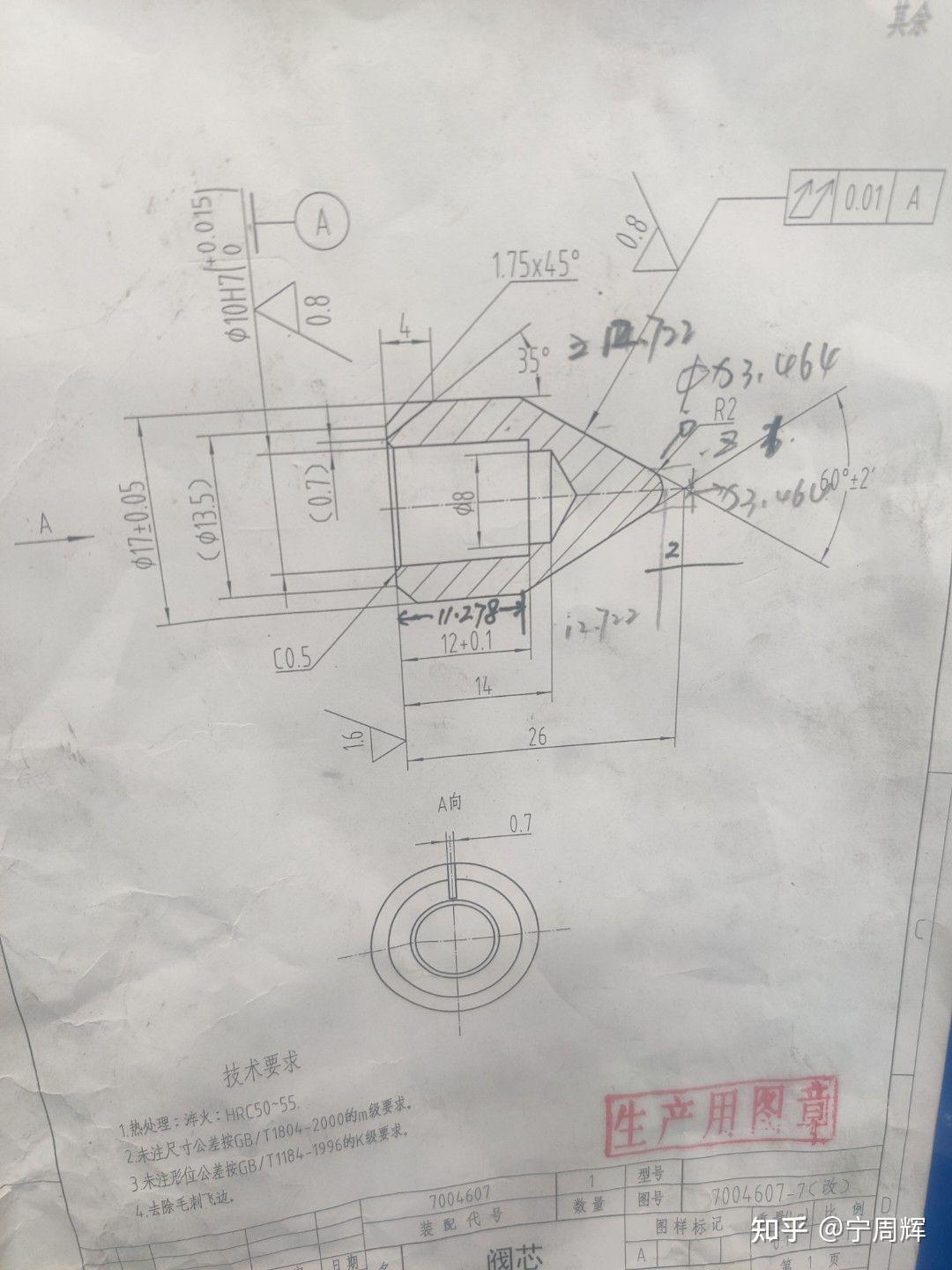 浅谈数控车床手工编程G74指令的灵活运用 - 知乎