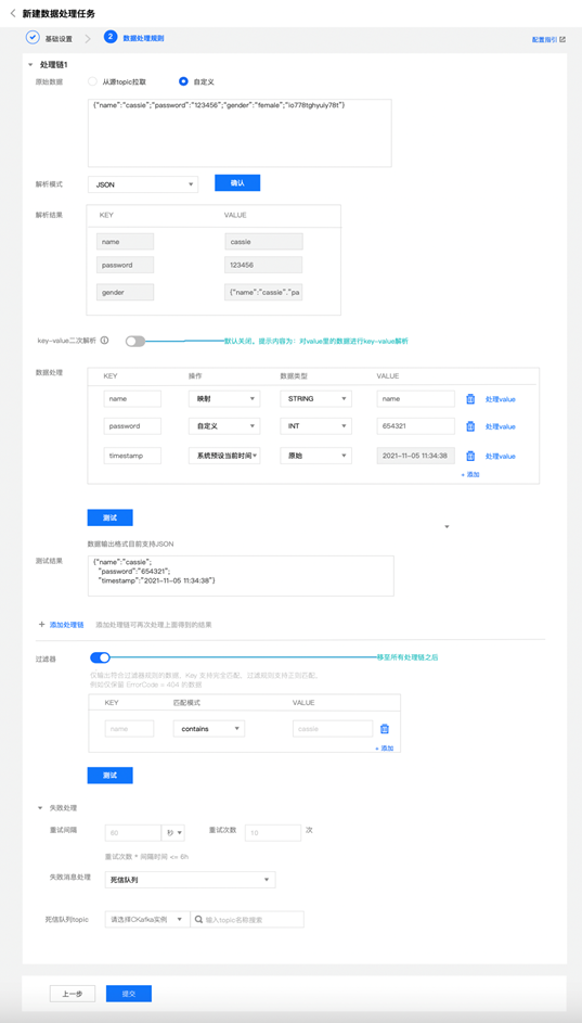 数据接入平台(DIP)系列文章之一|功能及架构浅析 - 知乎