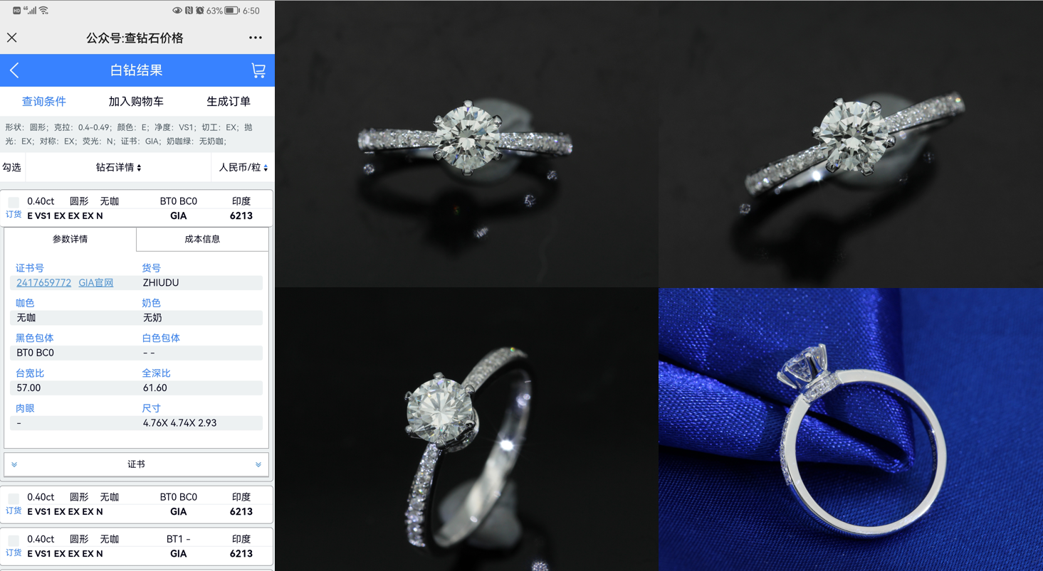 一般人结婚买多钱钻戒？结婚一般买多少钱的钻戒合适呢？ - 知乎