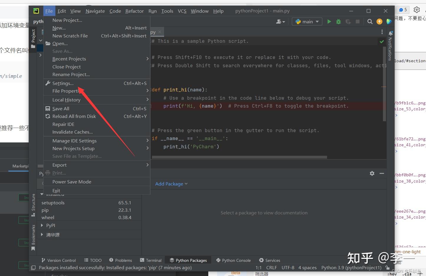 从零开始：PyCharm的详细安装与配置教程 - 知乎