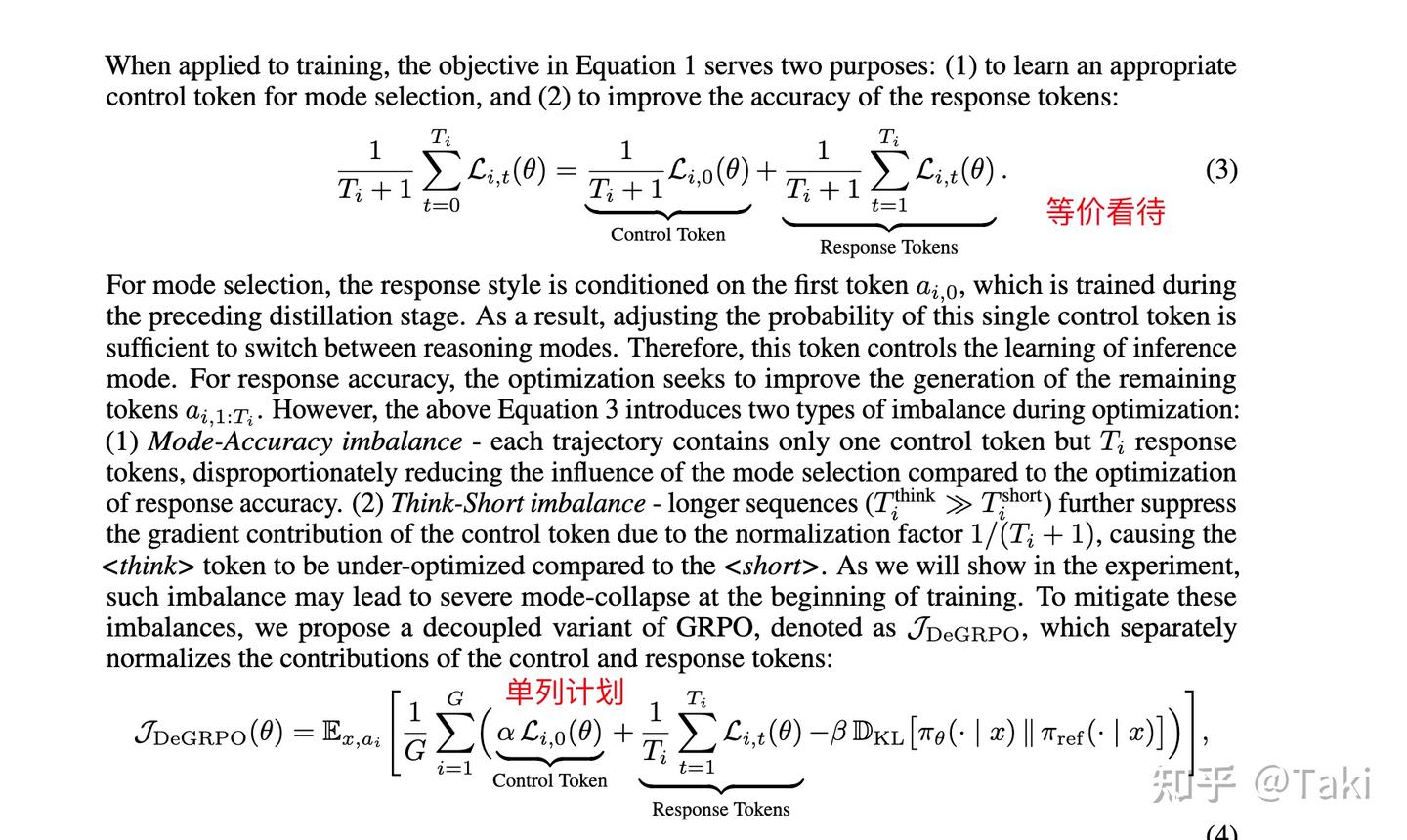 Thinkless & AdaptThink & AdaCoT - 知乎