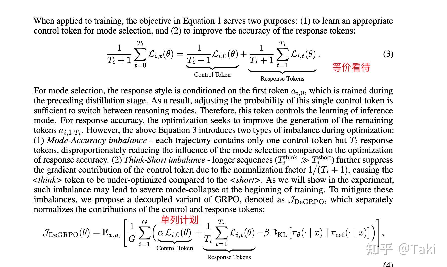 Thinkless & AdaptThink & AdaCoT - 知乎