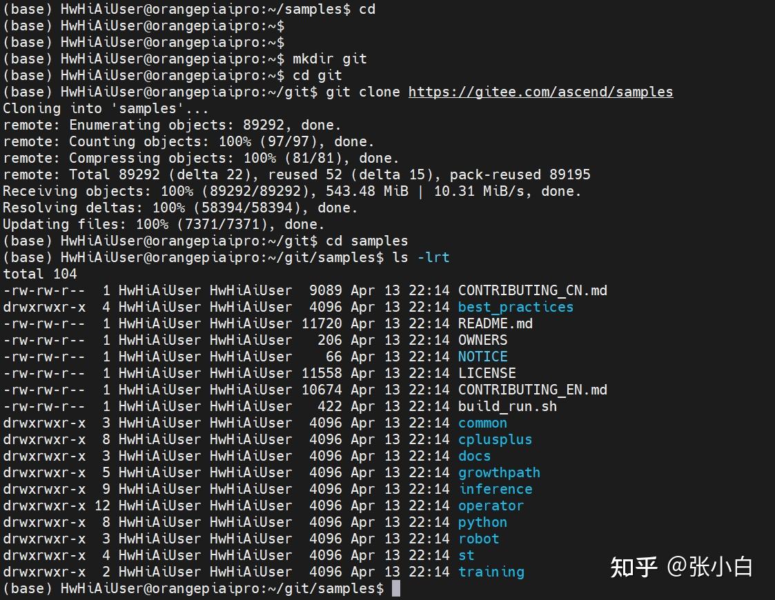 使用香橙派AIPro实现ResNet-50图片分类（CANN8.0） - 知乎