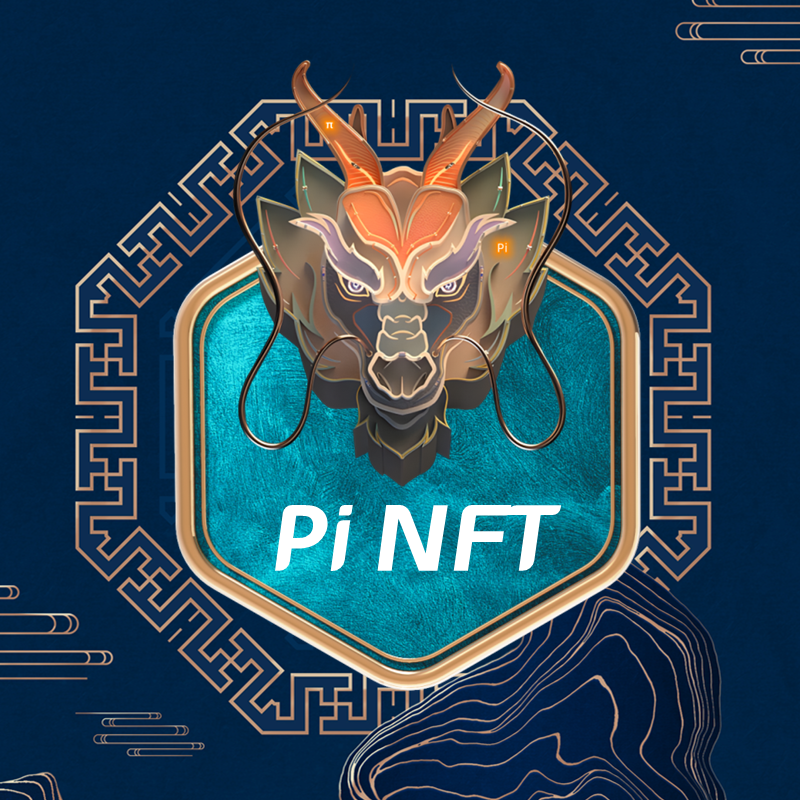 Pi NetworkNFT十二生肖2.0全球发布！——与千万Pi友携手同行 - 知乎