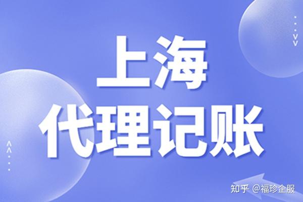 公司成立后可以不代理记账报税吗？ 知乎