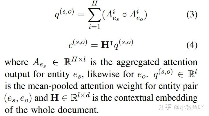 【论文阅读】Document-Level Relation Extraction with Adaptive Focal Loss and ...