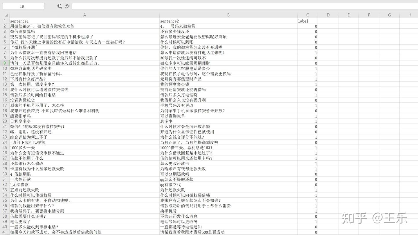 Deep text matching--盘点11个文本匹配模型 - 知乎