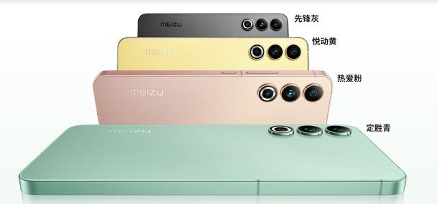 京东618 3K档竞速榜公布 魅族20登顶榜首 - 知乎