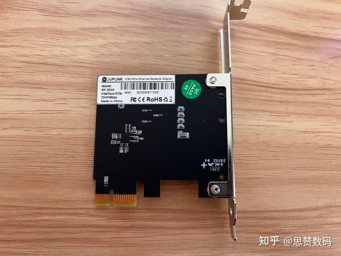JUPLINK 2.5G PCIE网卡带来的提升有多大？NAS可直通软路由、黑群晖