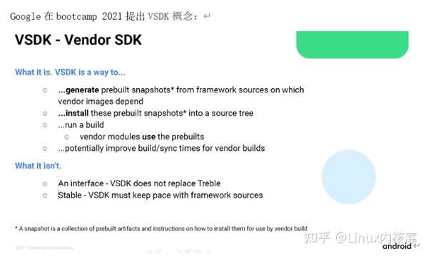 解析Android VNDK/VSDK Snapshot编译框架 - 知乎