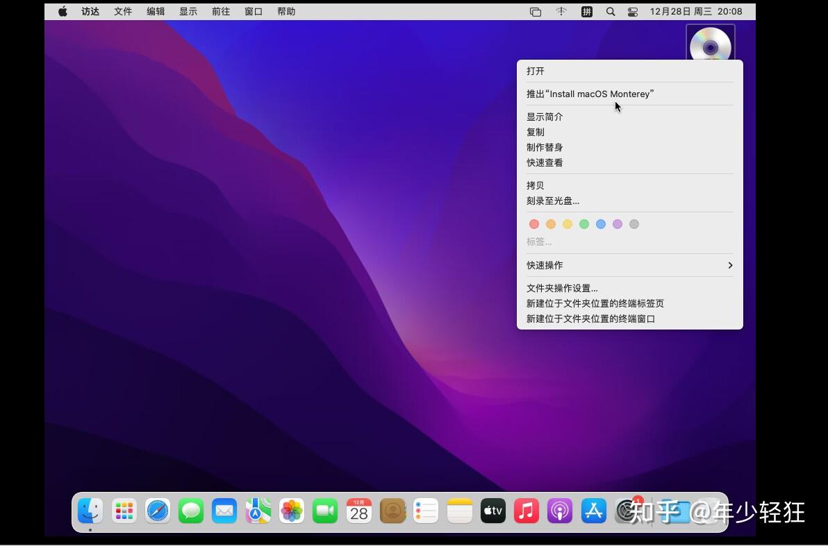 windows如何装Xcode？（包含windows装mac os） - 知乎