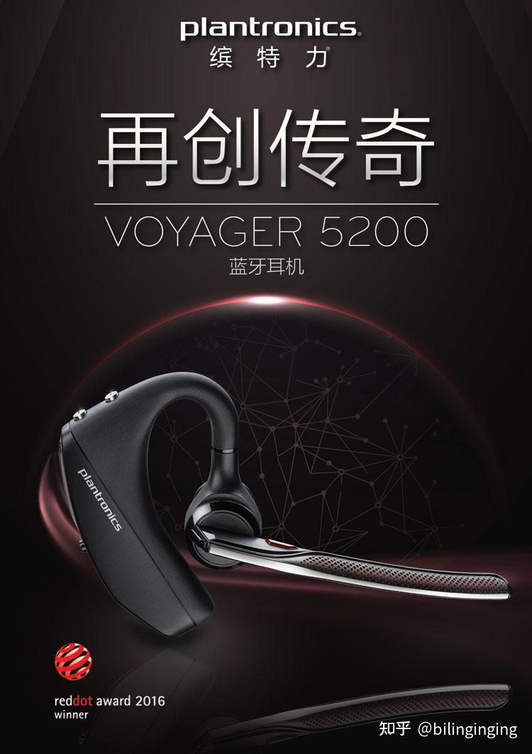 什么牌子的蓝牙耳机好？