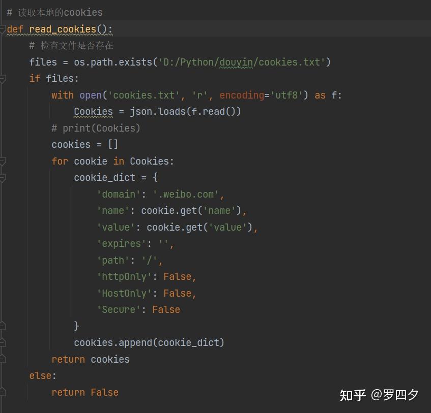 python 如何用cookie自动登录微博，并自动发微博 - 知乎