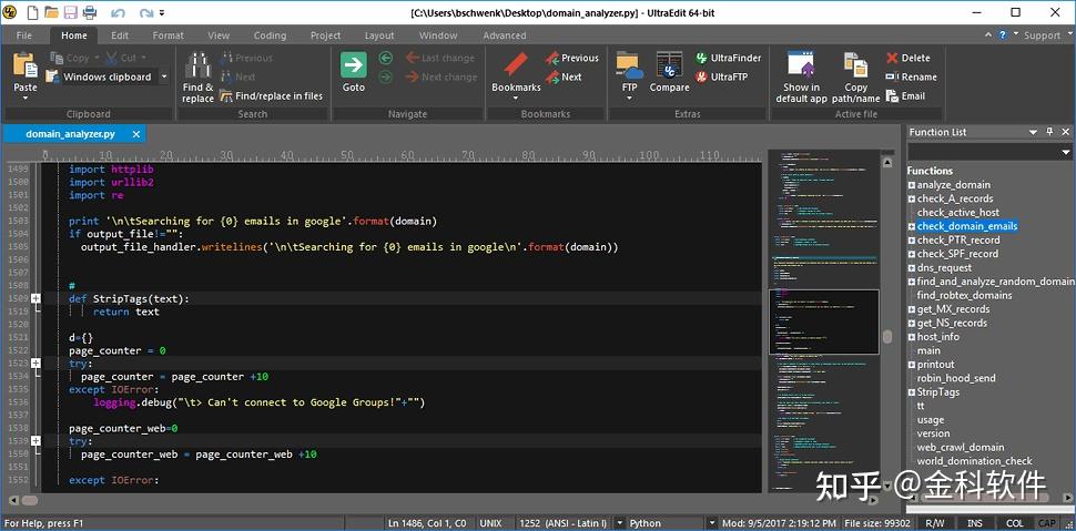 代理丨UltraEdit一款标准文本编辑器丨功能介绍 - 知乎