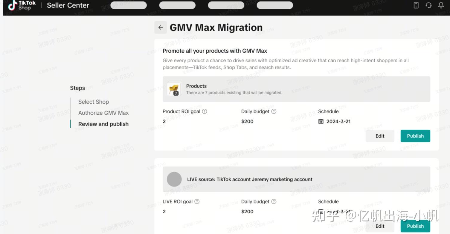 紧急！6月25日起，TikTok小店广告全面切换GMV Max，手动通投将逐步下线 - 知乎