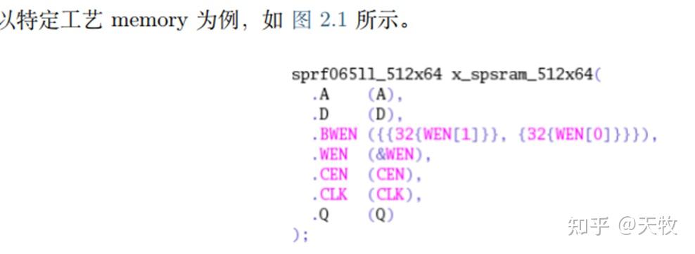 天牧SOC芯片笔记-CPU：玄铁C910解析 - 知乎