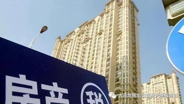 2020年全面征收房产税 房产税一平米收多少钱? 知乎