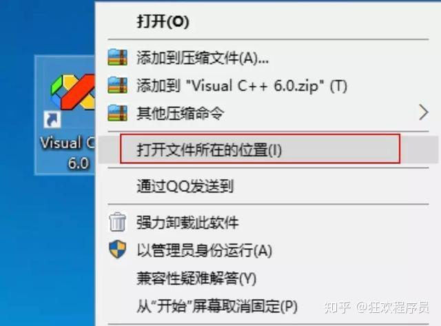 VC++ 6.0 安装教程（计算机二级专用） - 知乎