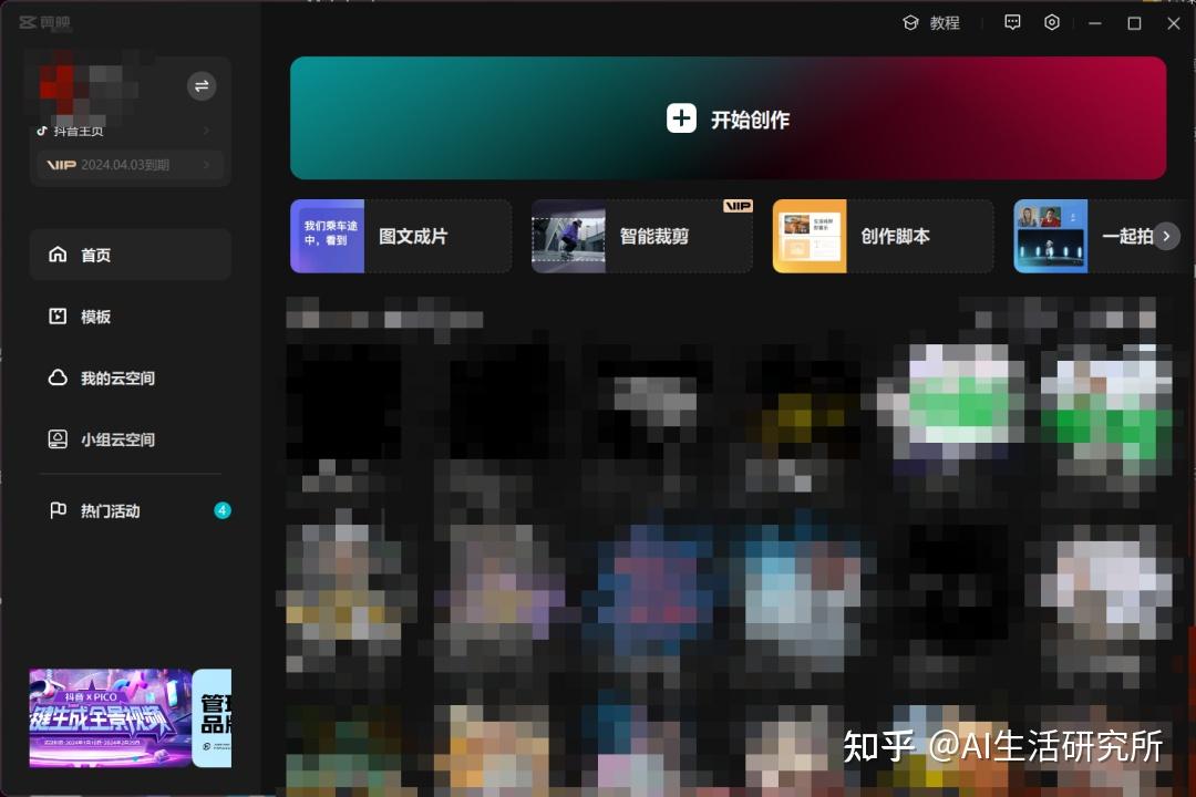 2025年，国内外最火的19款AI视频生成工具！（持续更新） - 知乎