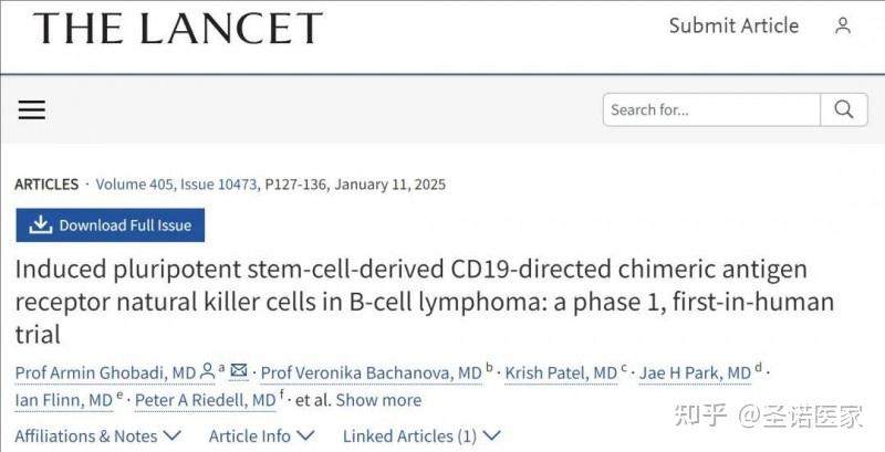 2025《柳叶刀》:CAR-NK细胞疗法交出"100%缓解"满分答卷,CR率达85%,横扫淋巴瘤、肺癌、肠癌等 - 知乎