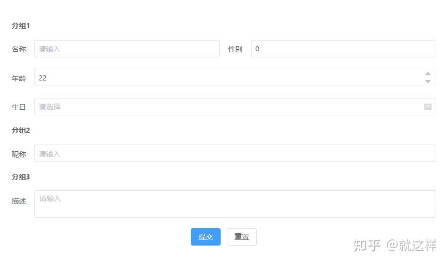 推荐一个 vue2 vue3 中最好用的表格组件 vxe-table grid - 知乎