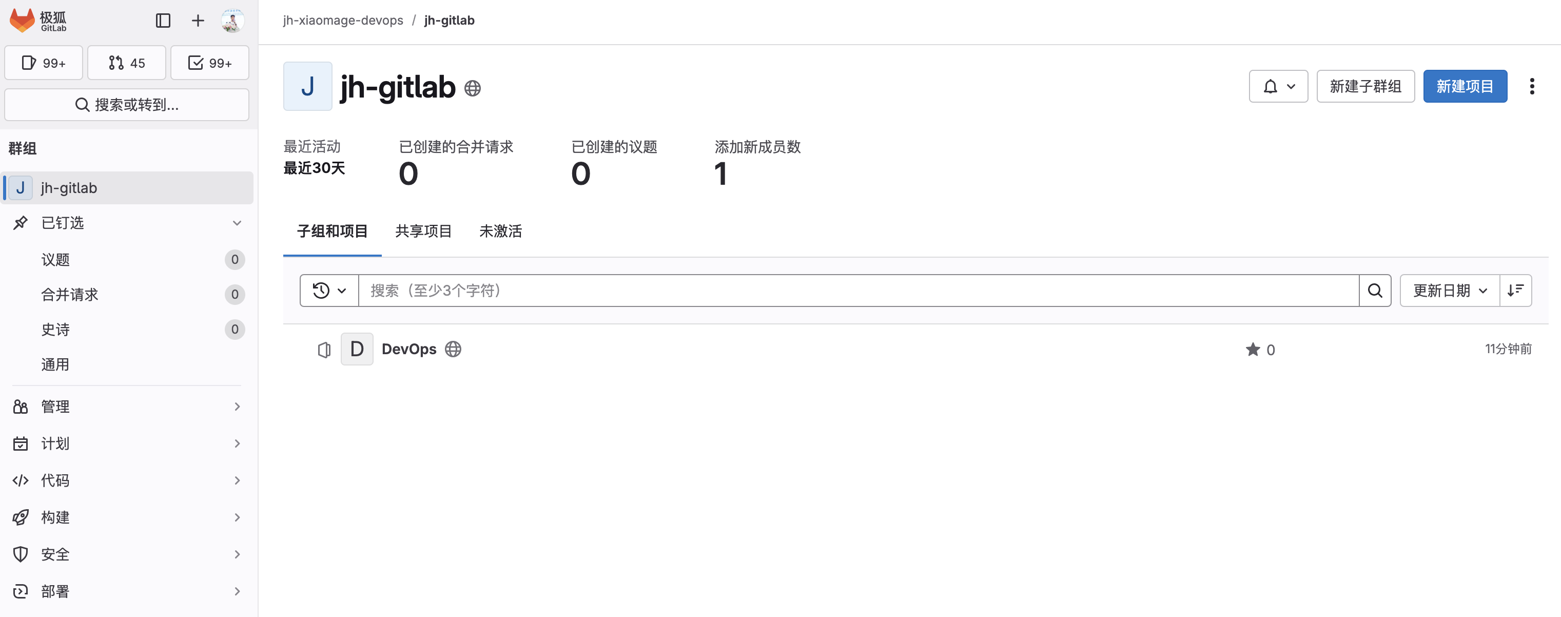 从 GitLab.com 到 JihuLab.com 的迁移指南 - 知乎
