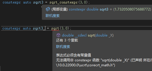 C++：constexpr的数学库 - 知乎
