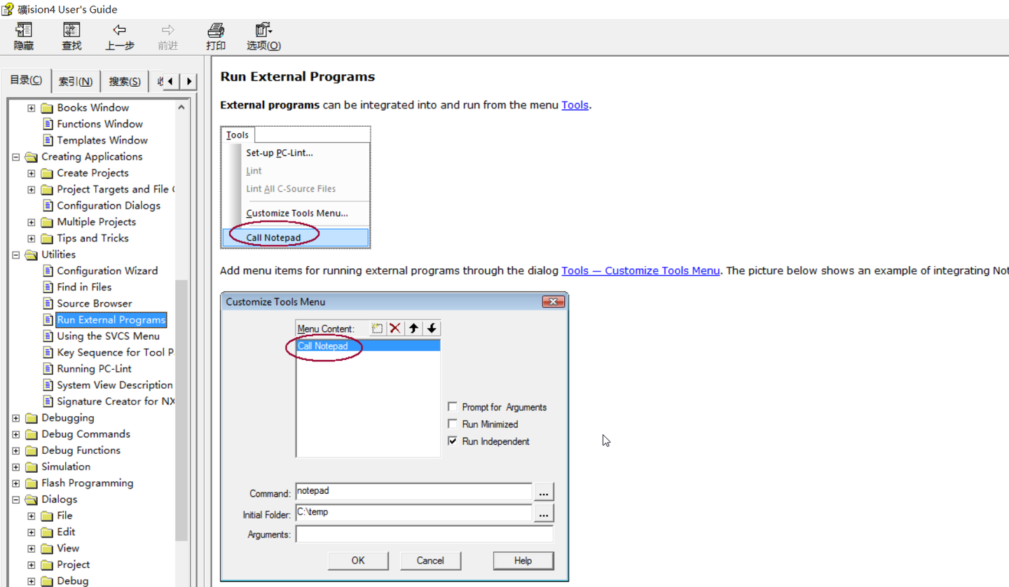 Keil开发环境下添加AStyle插件对C代码进行格式化处理 - 知乎