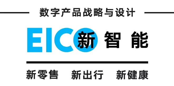 EICO x 齐治科技 | ToB产品的ToC化 - 知乎
