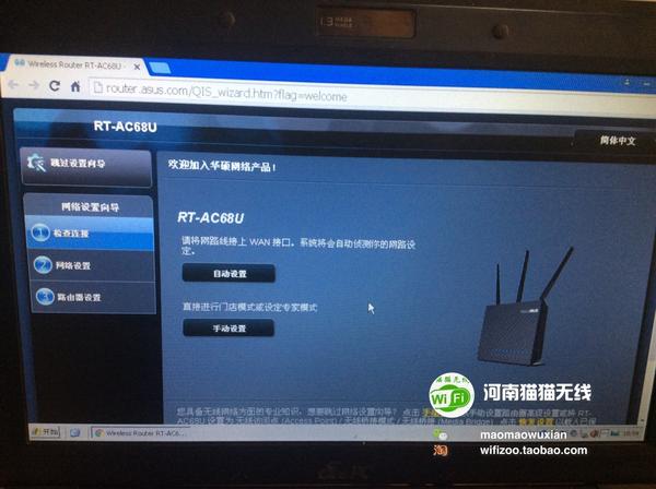路由器维修之腾达AC15改机刷成华硕AC68U - 知乎