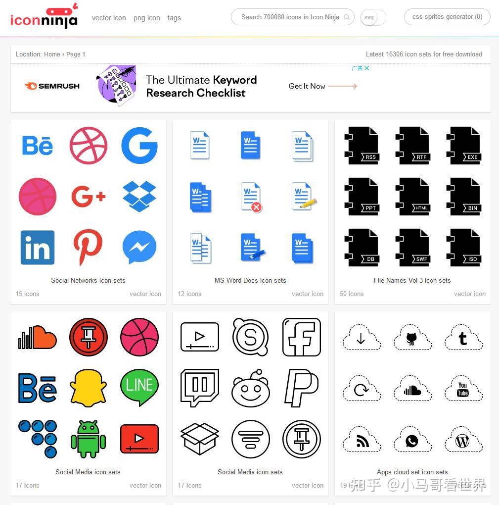 ICON图标素材设计网站-推荐分享 - 知乎