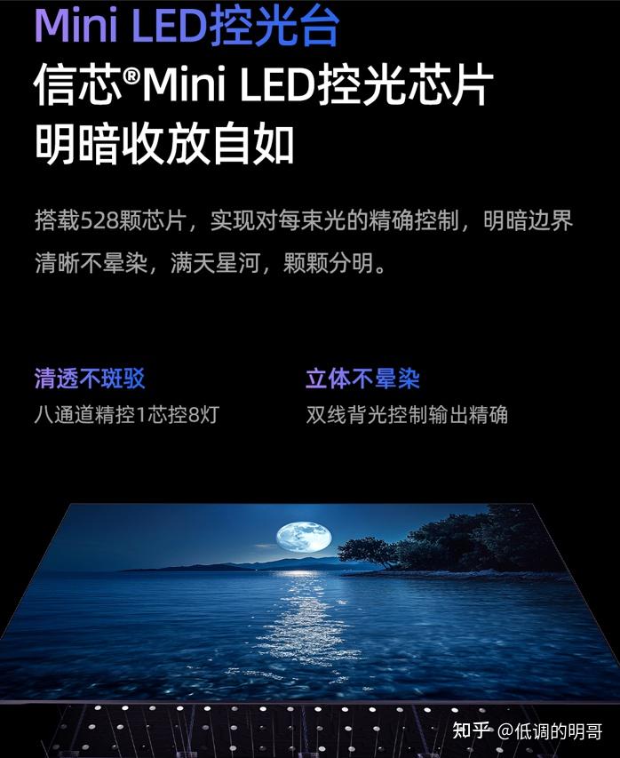 2025年新款电视选购：TCL Q9K和海信E7N哪款电视比较好？海信E7N和TCLQ9K哪款更值得买？性价比高？有什么区别？评测后谈谈感受，附购买建议 - 知乎