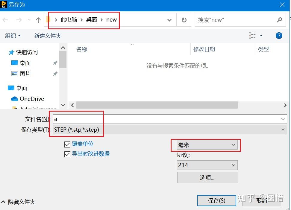 摸着前辈过河：SpaceClaim+HyperMesh+Workbench联合仿真手把手速通 - 知乎