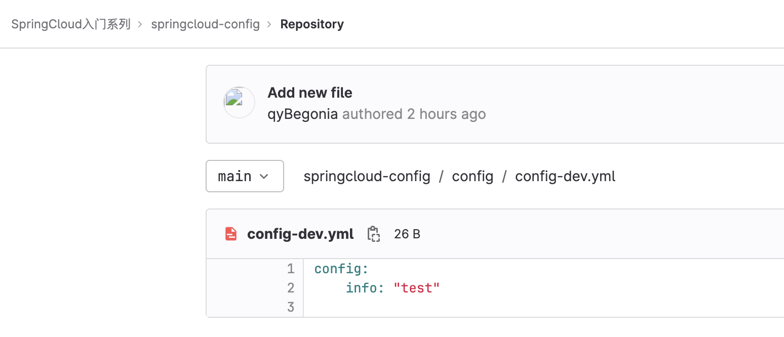 SpringCloud入门实战- SpringCloud Config配置中心 - 知乎