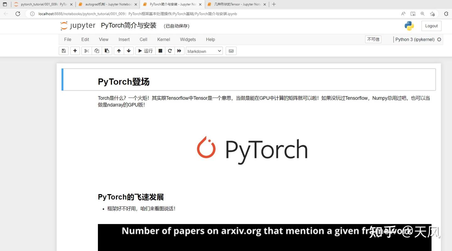 最全python环境安装从anaconda到vscode到pytorch一条龙安装，完美解决你的安装烦恼 - 知乎