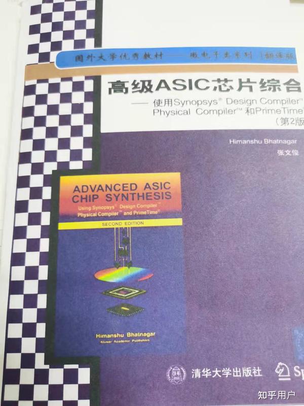 有人给我推荐关于fpga和eda的书吗?