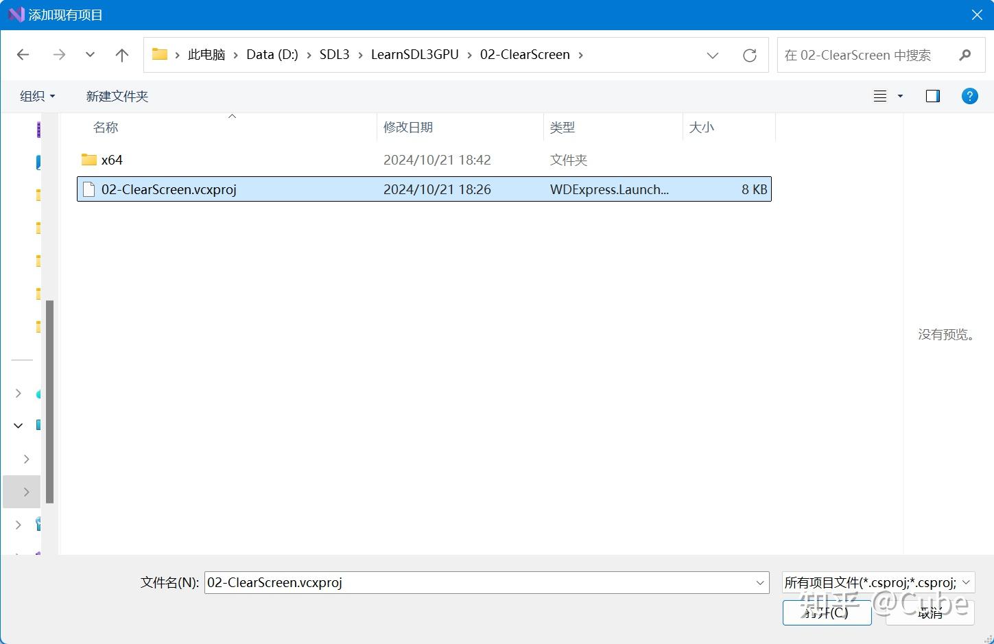 SDL3 GPU API 入门（2）窗口清屏 - 知乎