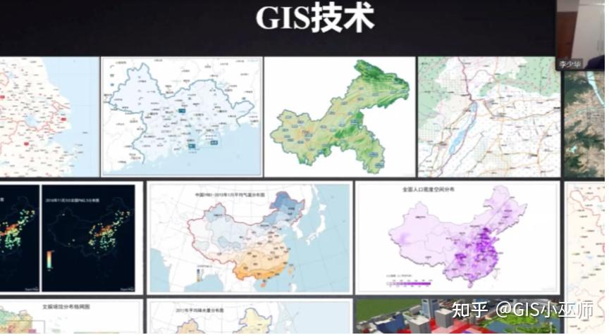 新一代 GIS 技术将是什么样的？会GIS开发到底有多重要？ - 知乎
