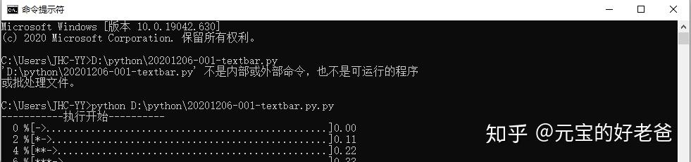 python 初学：python:can't open file - 知乎