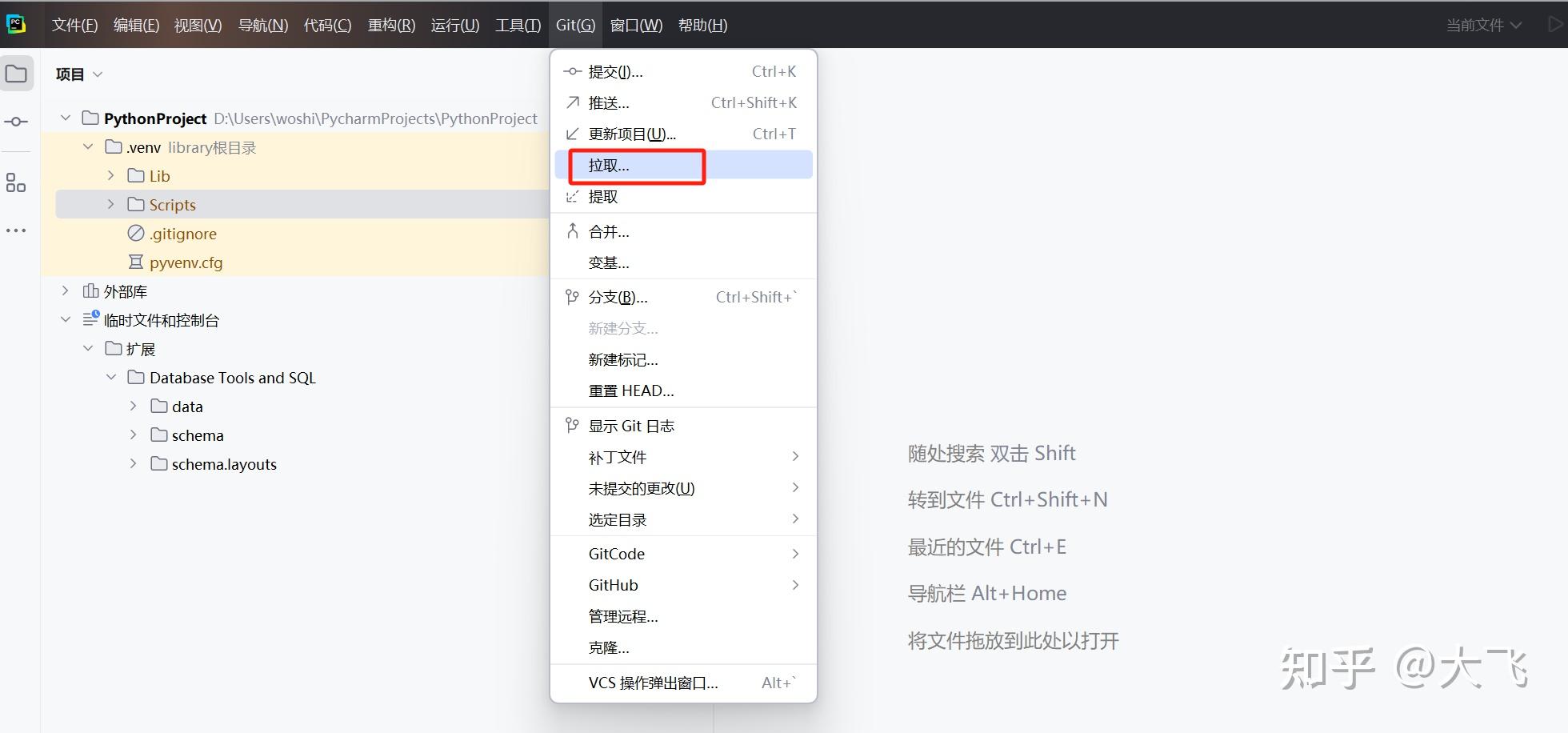 【分享】【计算机编程】【Vs Code Pycharm Gitcode Gitee Git共享协作代码仓库】入门操作 - 知乎
