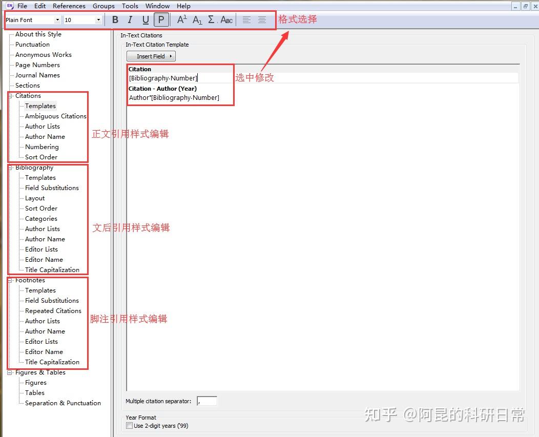 如何利用Endnote快速搞定论文参考文献格式 - 知乎