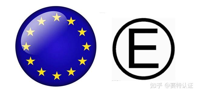 欧洲E-mark认证-西班牙E9详情介绍 - 知乎