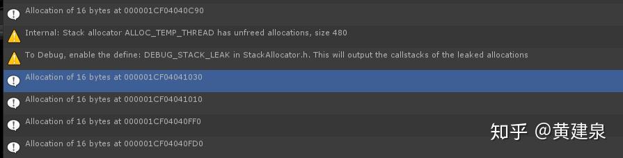 Internal:Stack allocator ALLOC_TEMP_THREAD has.... - 知乎
