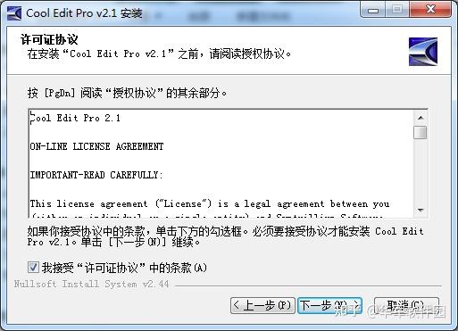 Cool Edit Pro是什么？Cool Edit Pro怎么用？ - 知乎